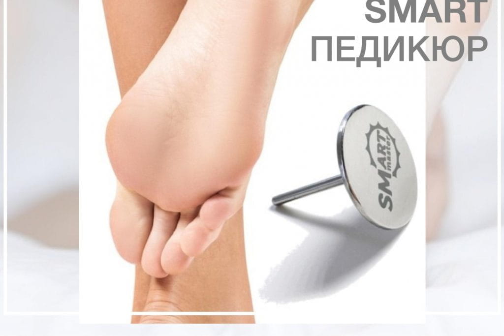 Smart-педикюр – как правильно выполнять, типы дисков и сменных файлов ...