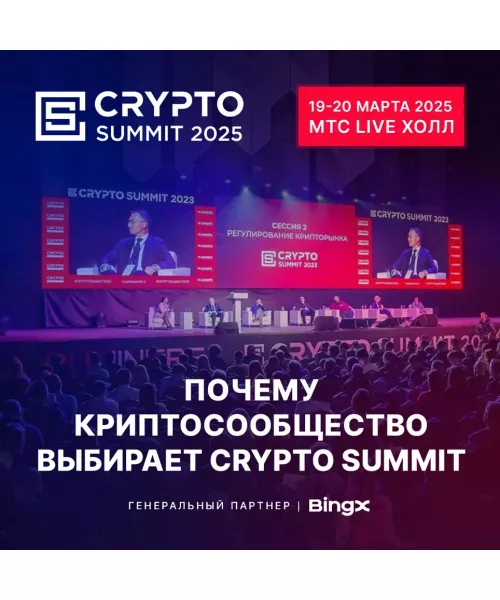 Cryptodesk.ru - главный в России крипто-хаб для майнинга