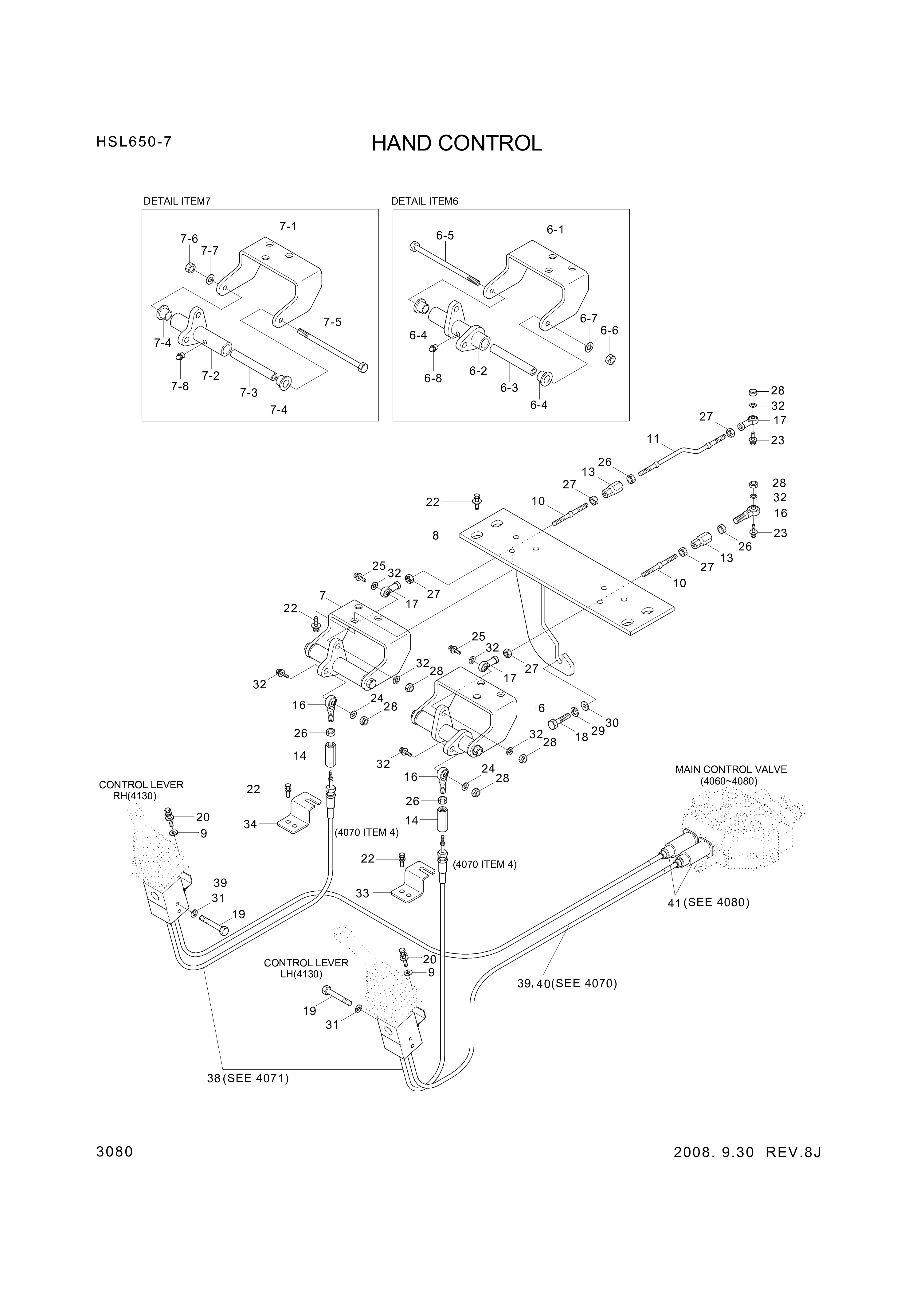 Hyundai Construction Equipment 81S8-00152 LINK ASSY-CONTROL RH - Buy ...